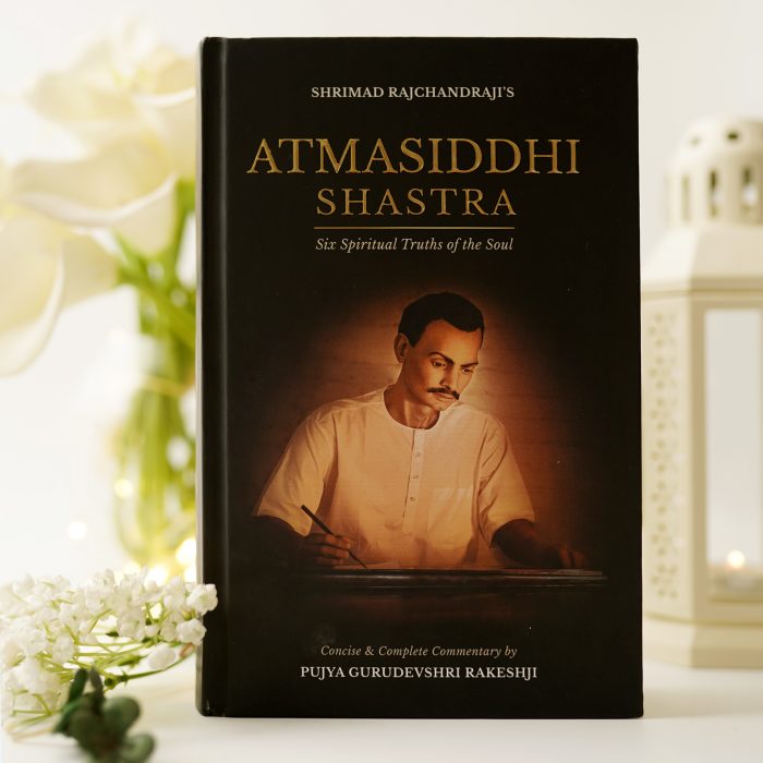 The Book - Atmasiddhi